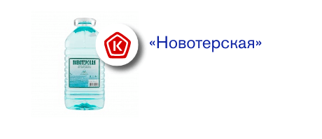 The best bottled water in Russia – Russia lounge